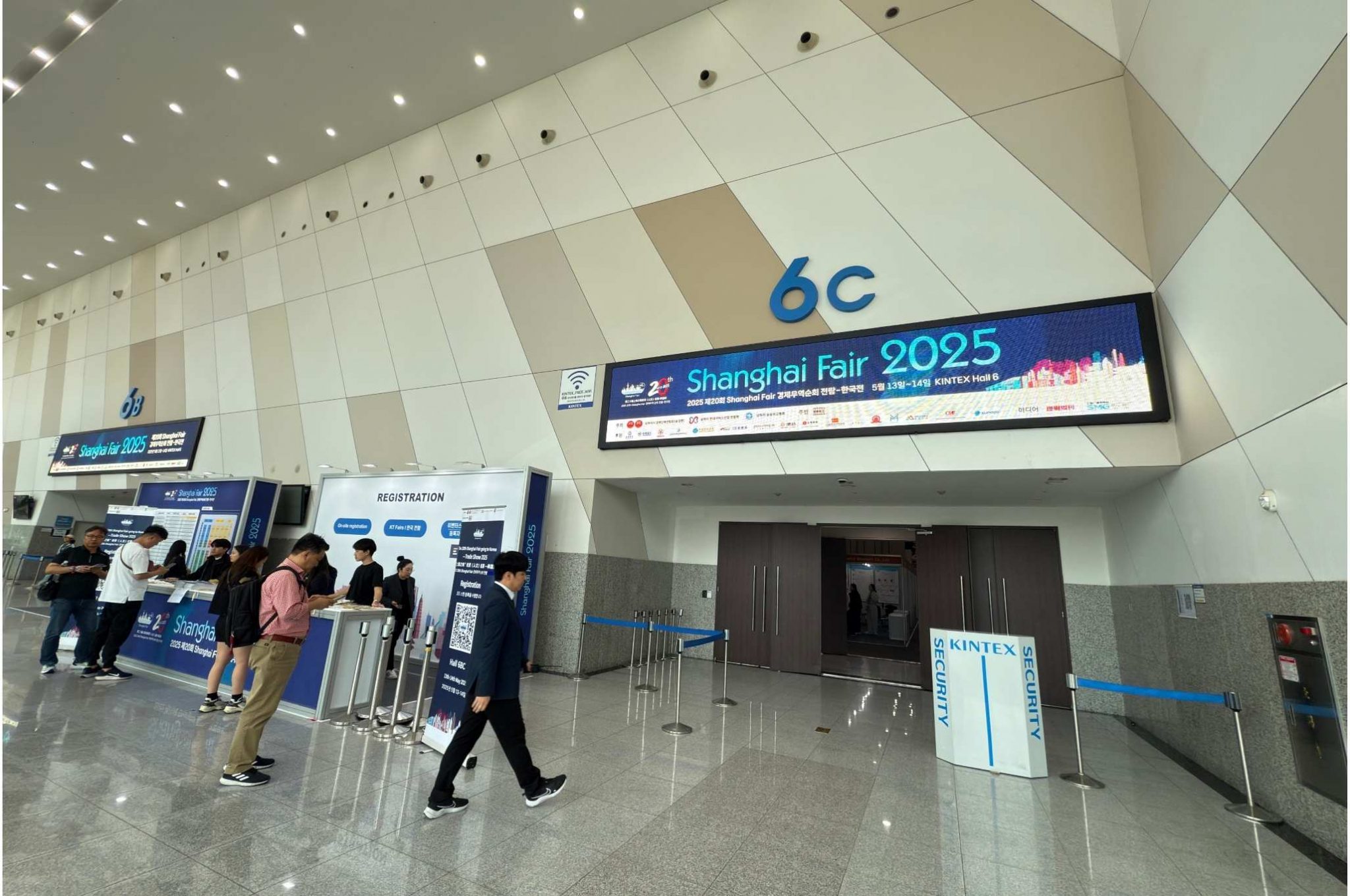 CMA Testing&CMA+参展2025第十九届“上海之帆”经贸（人文）巡展 - CMA Testing