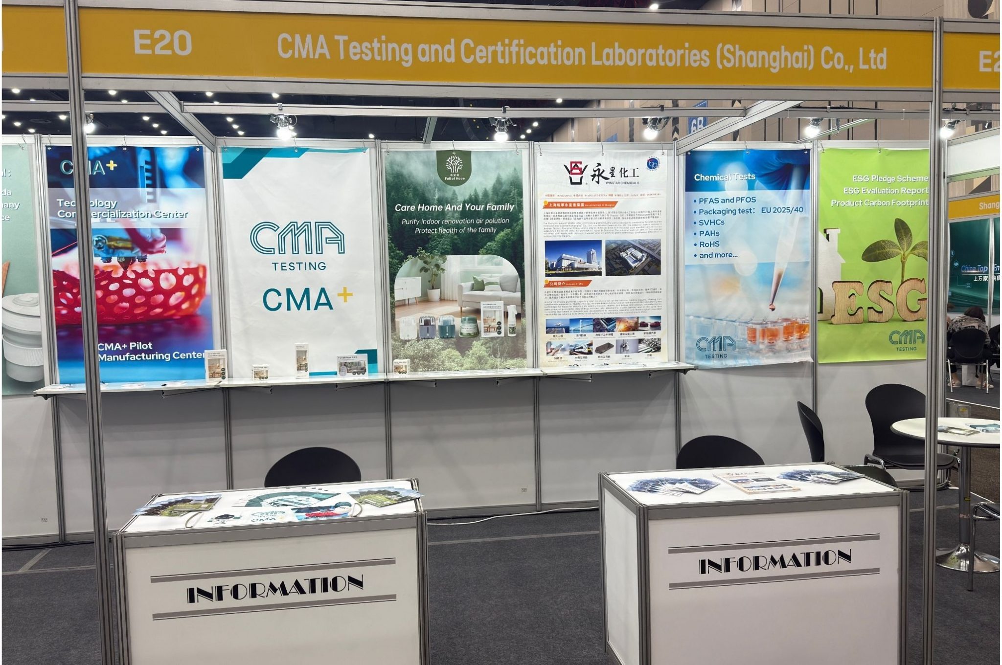CMA Testing&CMA+参展2025第十九届“上海之帆”经贸（人文）巡展 - CMA Testing