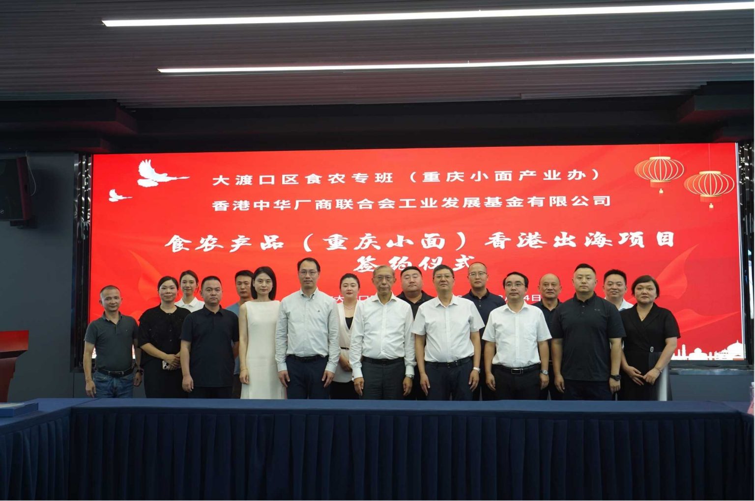 CMA+助力重庆小面香江启航 携手大渡口共拓新篇章 - CMA Testing