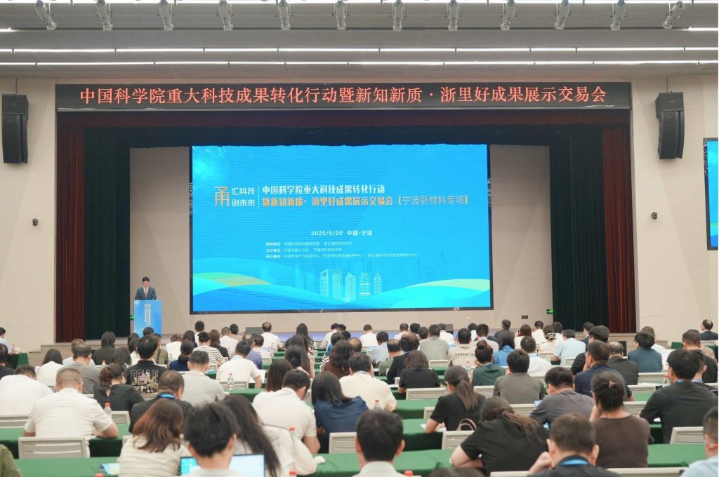 甬港科技交流绽放东海之滨，CMA+架起科技商品化桥梁 - CMA Testing