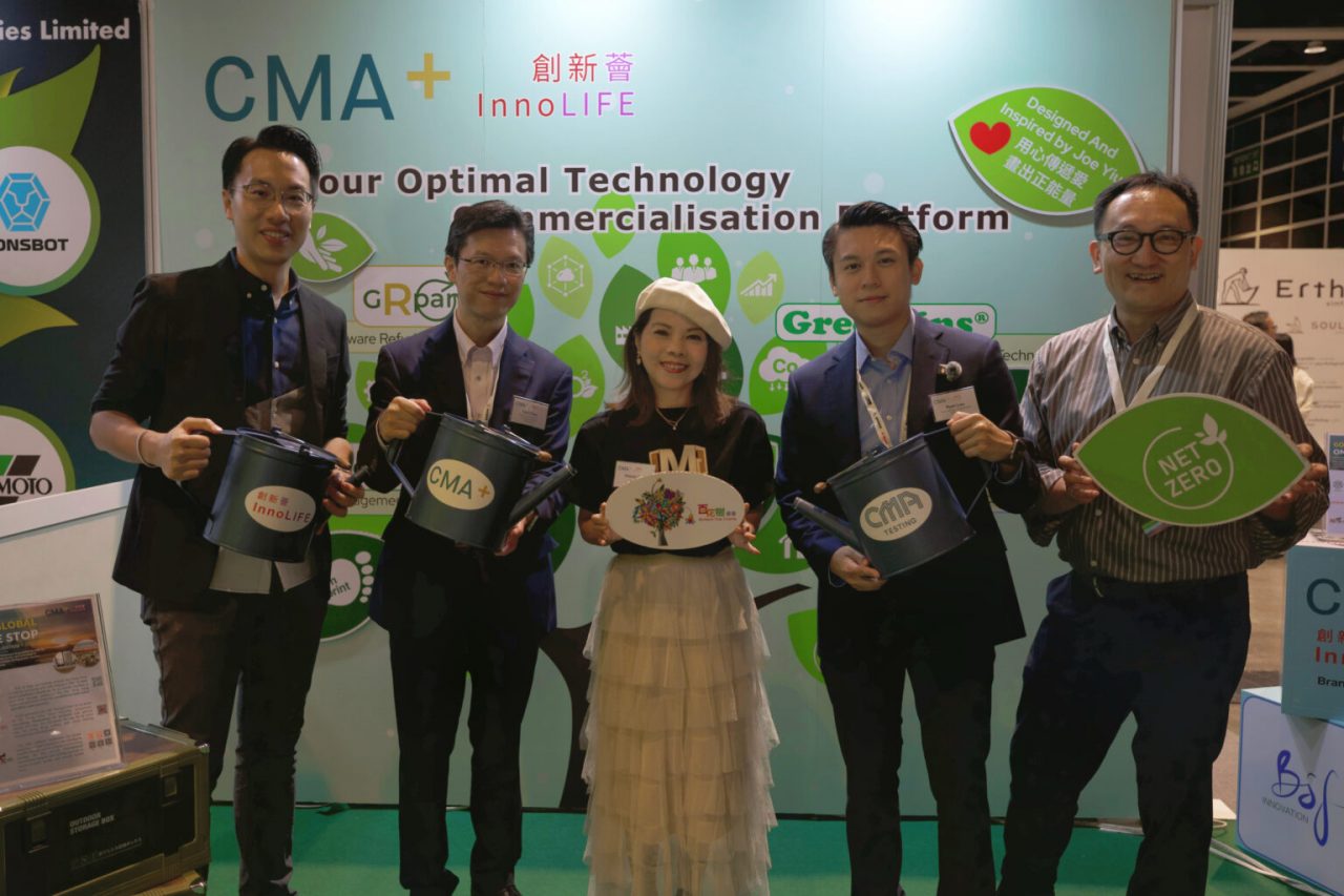 重塑綠色未來，從創新開始！CMA+ InnoLIFE 於【RETHINK 2025】展會精彩亮相！ - CMA Testing