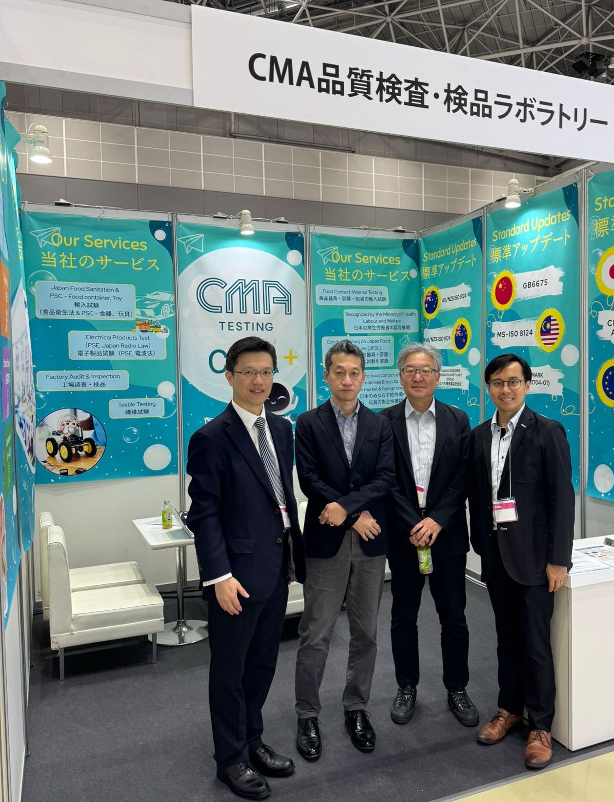 東京玩具展2025圓滿落幕！ - CMA Testing