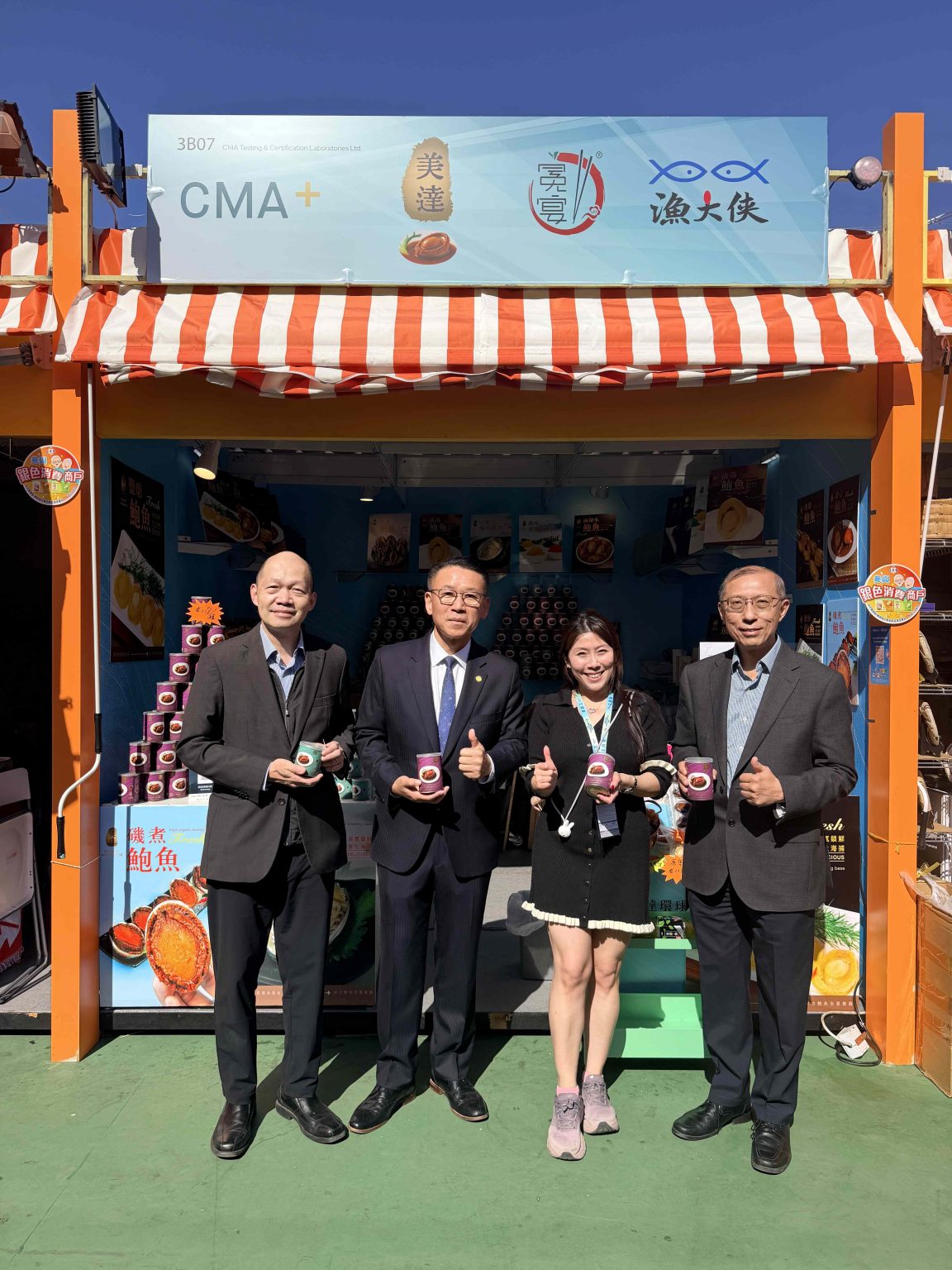 香港工展会2025！CMA+ & WINGS 再度强势登场，助力企业拓展全球市场 - CMA Testing